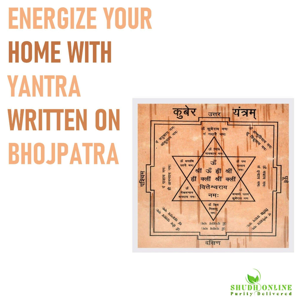 Bhojpatra Sheet for Yantra and Mantra Writing (5 * 4 inch) – Shudh Online